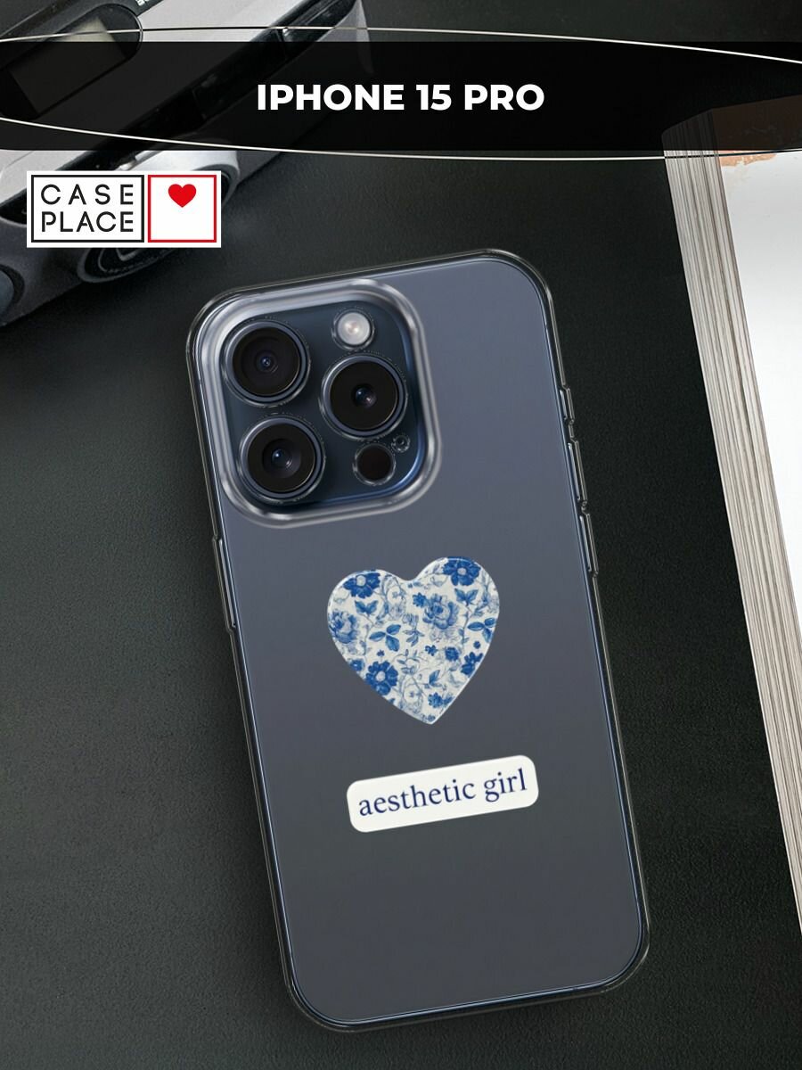 Чехол на Apple iPhone 15 Pro / Айфон 15 Про с принтом "Aesthetic girl"