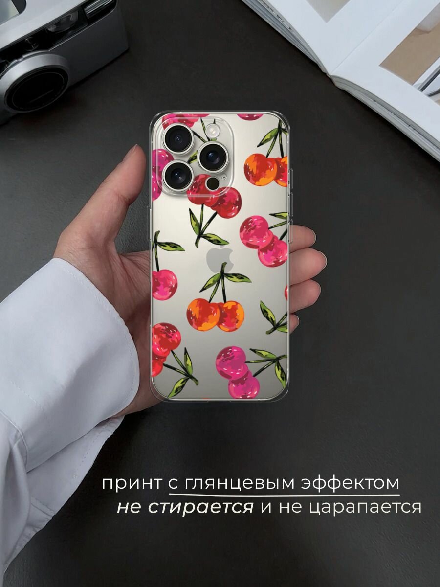 Чехол на Apple iPhone 16 Pro / Айфон 16 Про с принтом "Яркие вишни" — фото 1