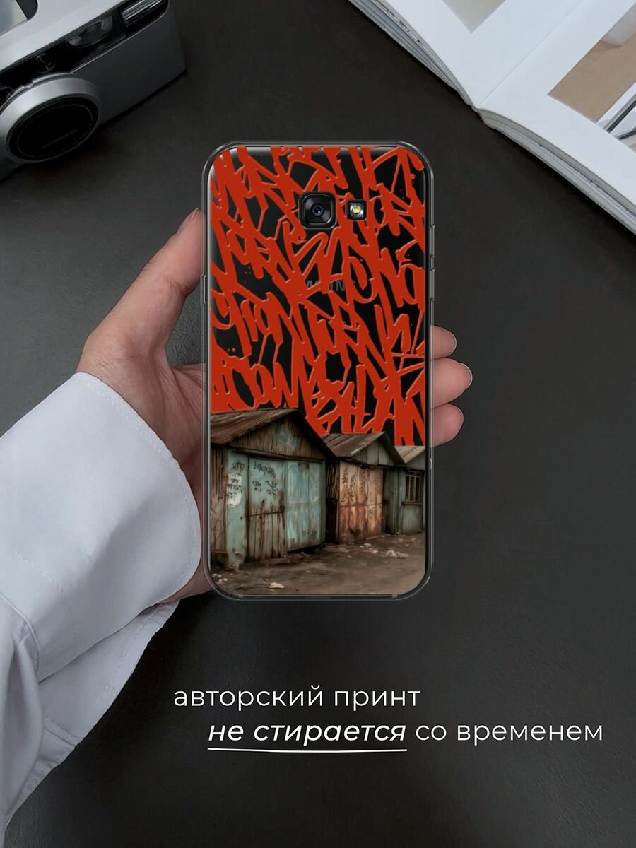 Чехол на Samsung Galaxy A7 2017 / Самсунг Галакси А7 2017 с принтом "Гаражная эстетика" — фото 1