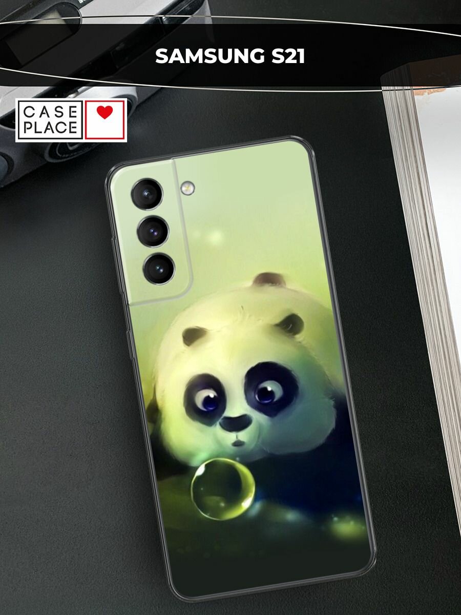 Чехол на Samsung Galaxy S21 / Самсунг Галакси S21 с принтом "Малыш панды"