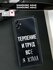 Чехол на Samsung Galaxy A04e / Самсунг A04e с принтом "Все я устала", прозрачный
