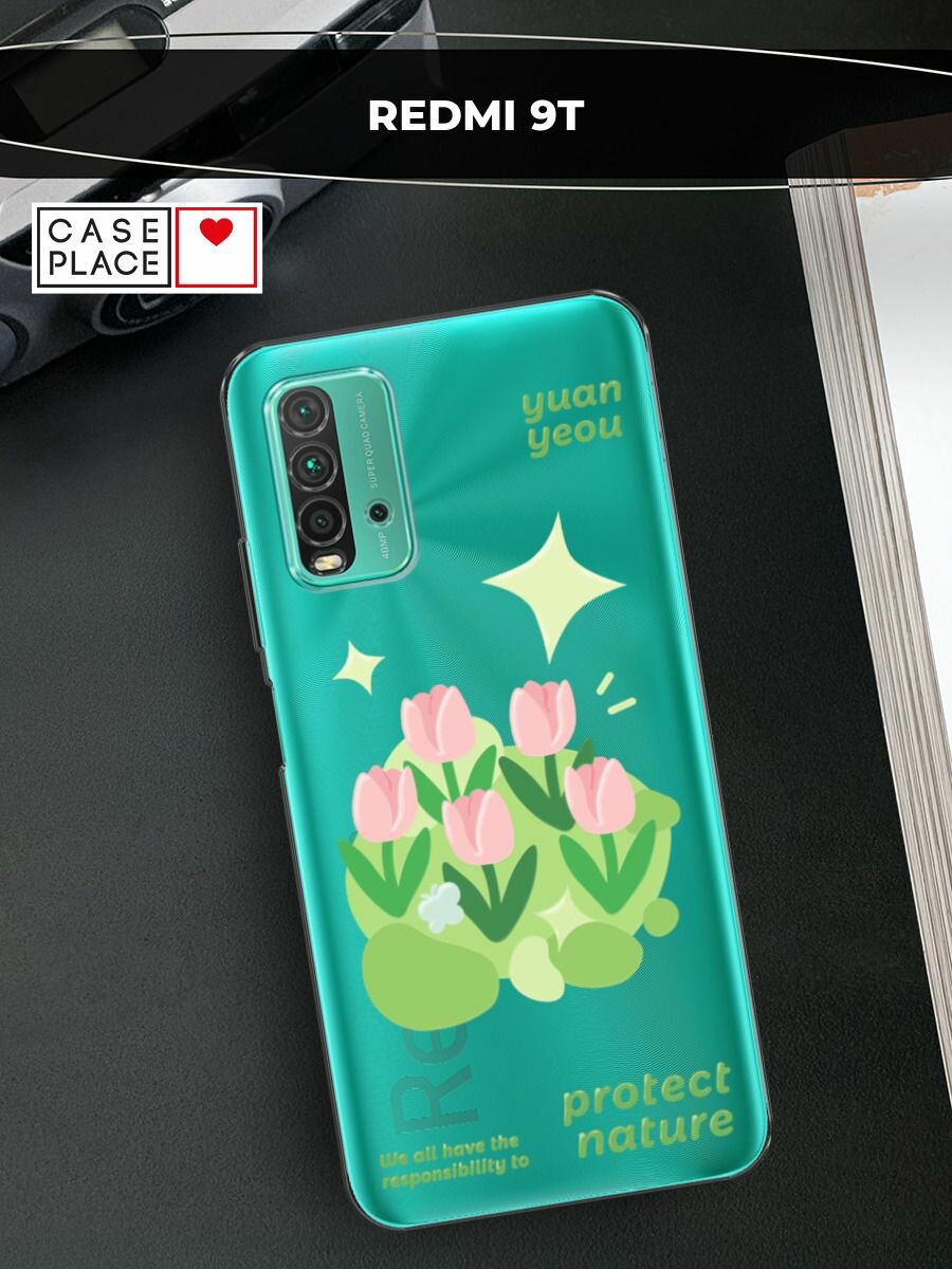 Чехол на Xiaomi Redmi 9T / Сяоми Редми 9Т с принтом "Protect nature"