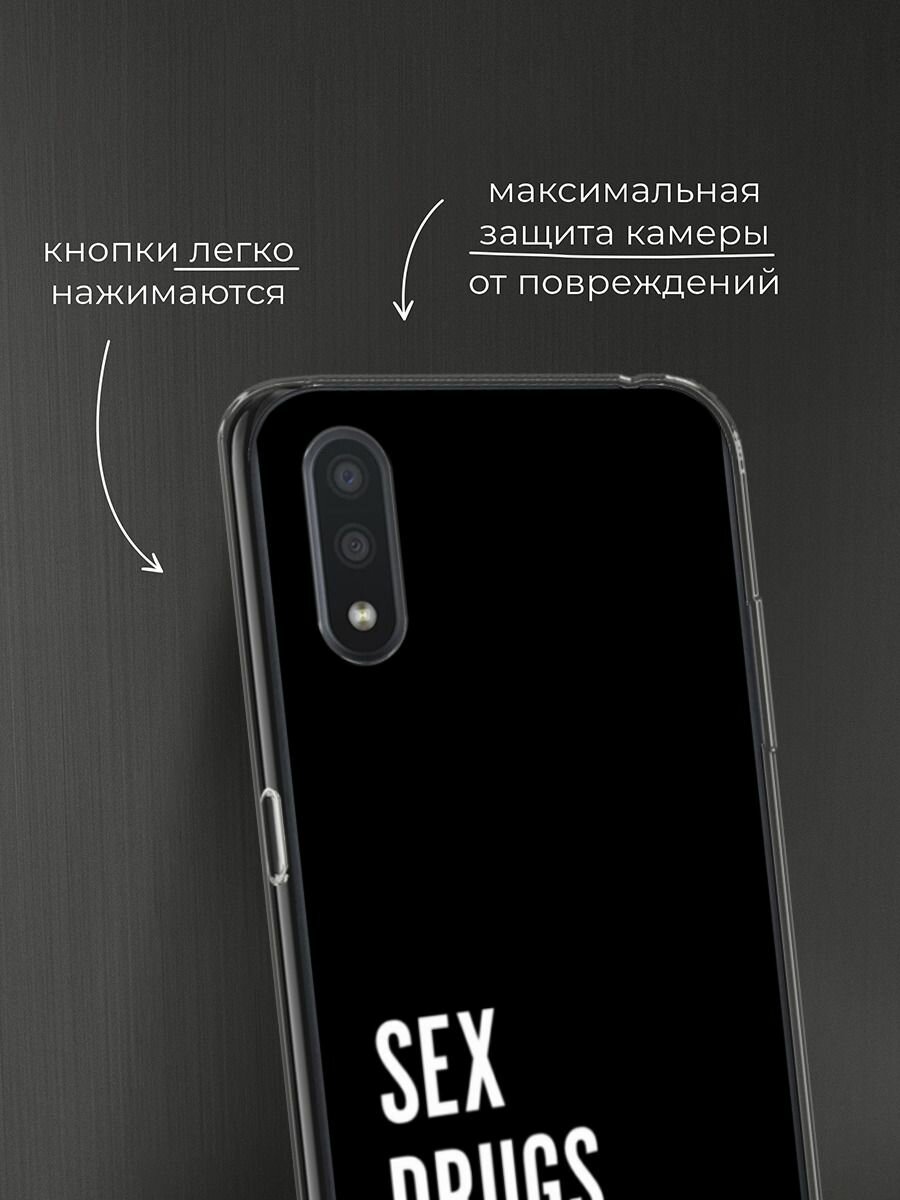 Чехол на Samsung Galaxy A01 / Самсунг Гэлакси А01 с принтом "Corvalol" — фото 1