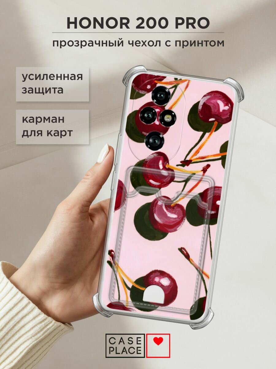 Чехол на Honor 200 Pro (Хонор 200 Про) с картой и принтом "Нарисованная вишня"