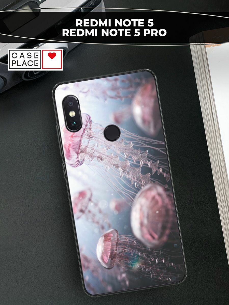 Чехол на Xiaomi Redmi Note 5/Note 5 Pro / Сяоми Редми Нот 5/Нот 5 Про с принтом "Медузы"