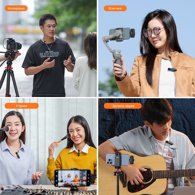 Микрофон — фото 1