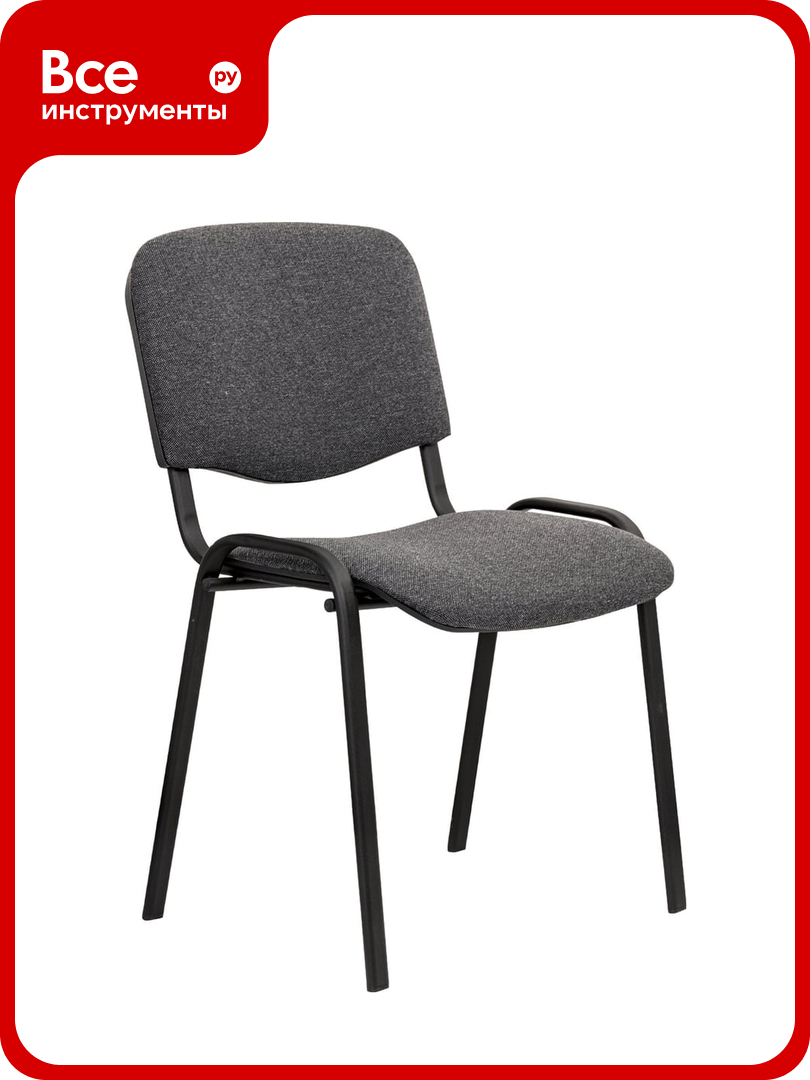 Стул Staff Iso Lite ткань серая (С-71) CF-008 532563