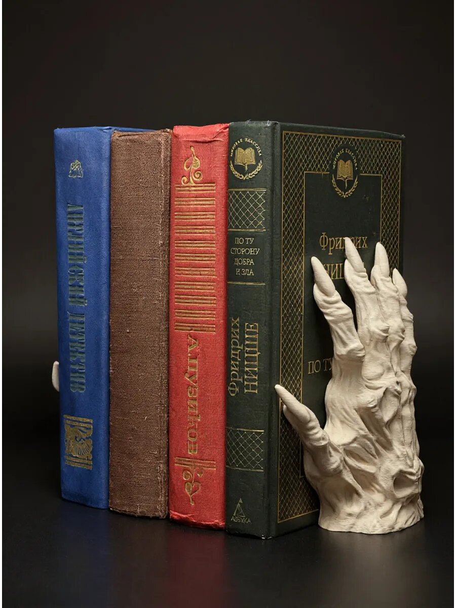 "Оковы души" - комплект декоративных держателей для книг