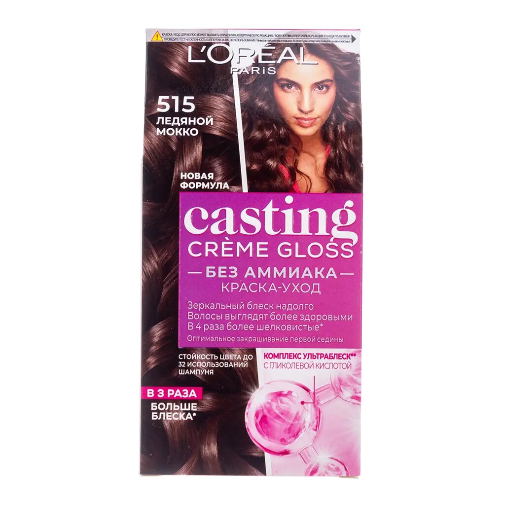 Loreal Краска-уход для волос без аммиака Casting Creme Gloss 515 Морозный шоколад 1 шт