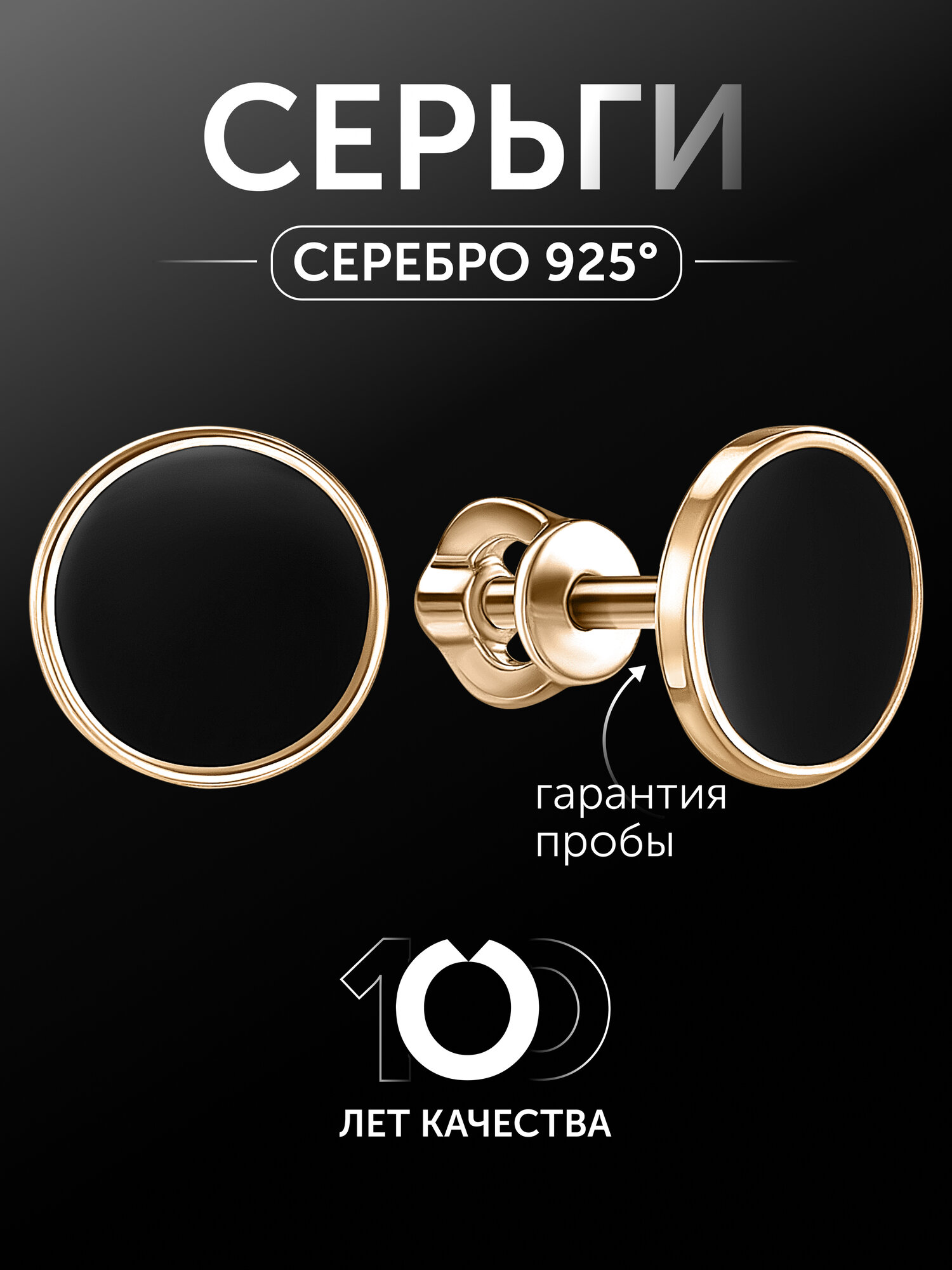 Серьги пусеты, серебро, 925 проба, золочение, эмаль