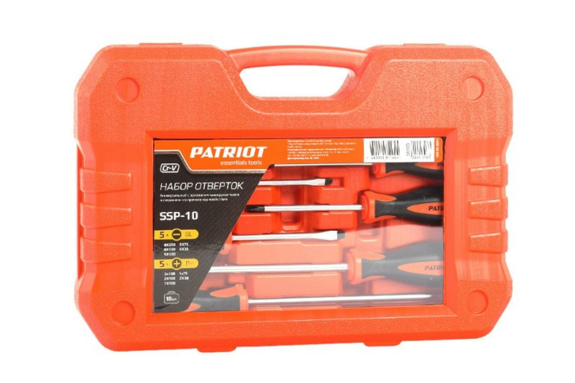 Набор отверток, CR-V, пластиковый кейс, 10шт PATRIOT SSP-10 350003001