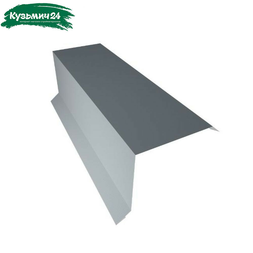 Планка торцевая оцинкованная, 1 шт