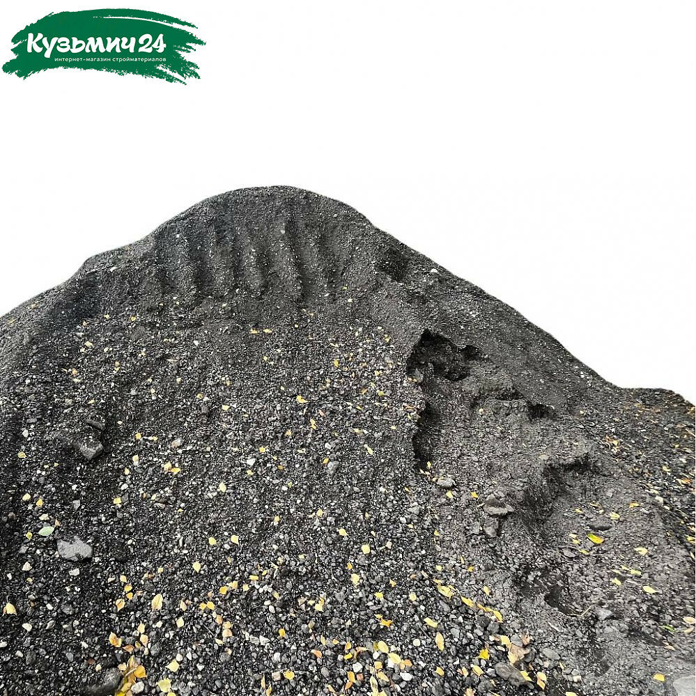 Асфальтобетонная крошка, 1 куб. м