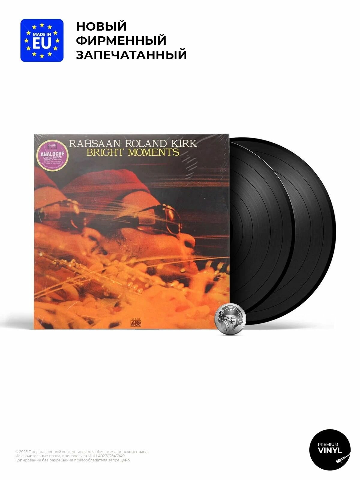 Фирменная виниловая пластинка Roland Kirk - Bright Moments (Analogue) (2LP) 2016 Pure Pleasure Gatefold