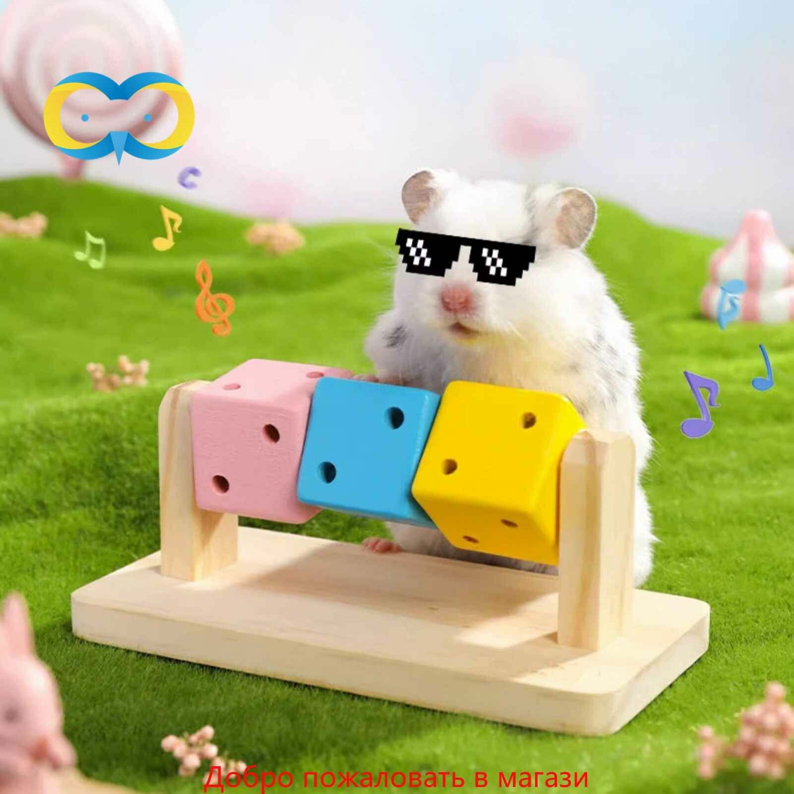 Игрушка для животных