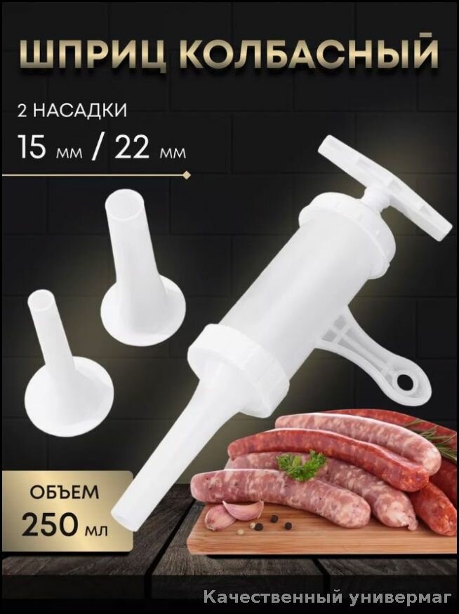 Бестселлер для нарезки лапши