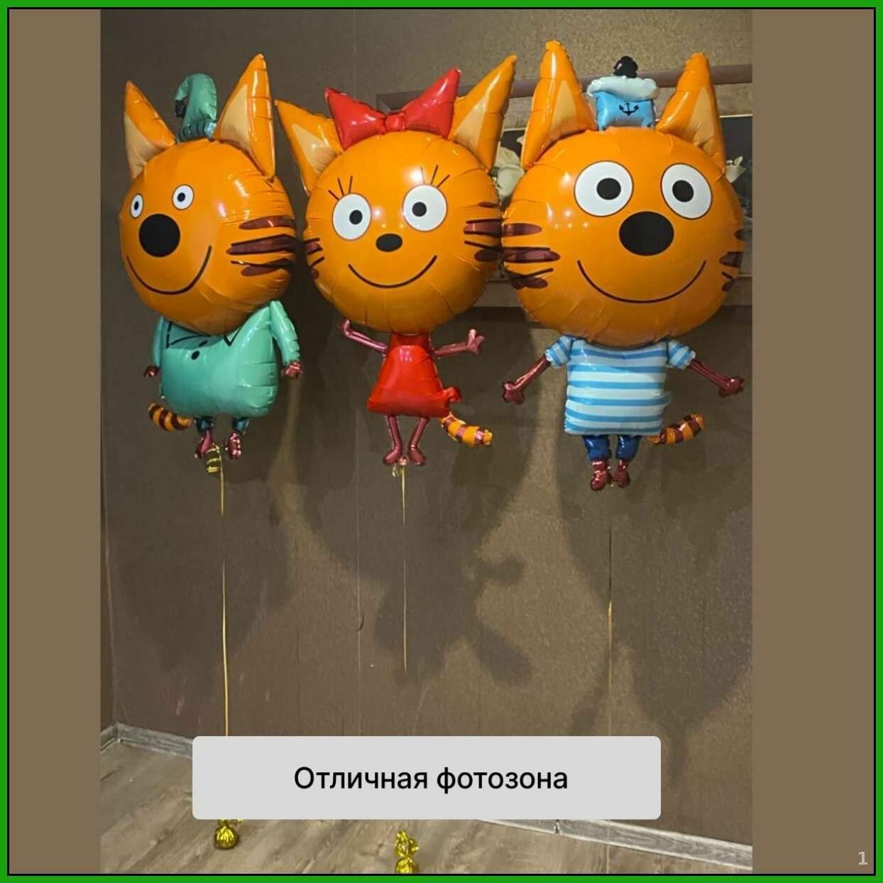 Комплект аэротенков для создания праздничной атмосферы