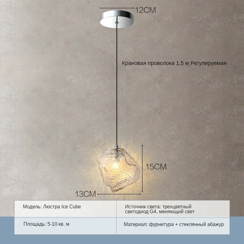 Люстра потолочная, G4 — фото 1