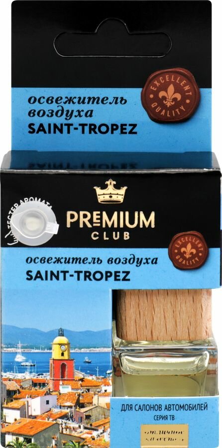 Освежитель воздуха PREMIUM CLUB SAINT-TROPEZ, 6 мл, серТВ, аналог аромата Versace Eau fraiche (Россия) x 5 упаковок