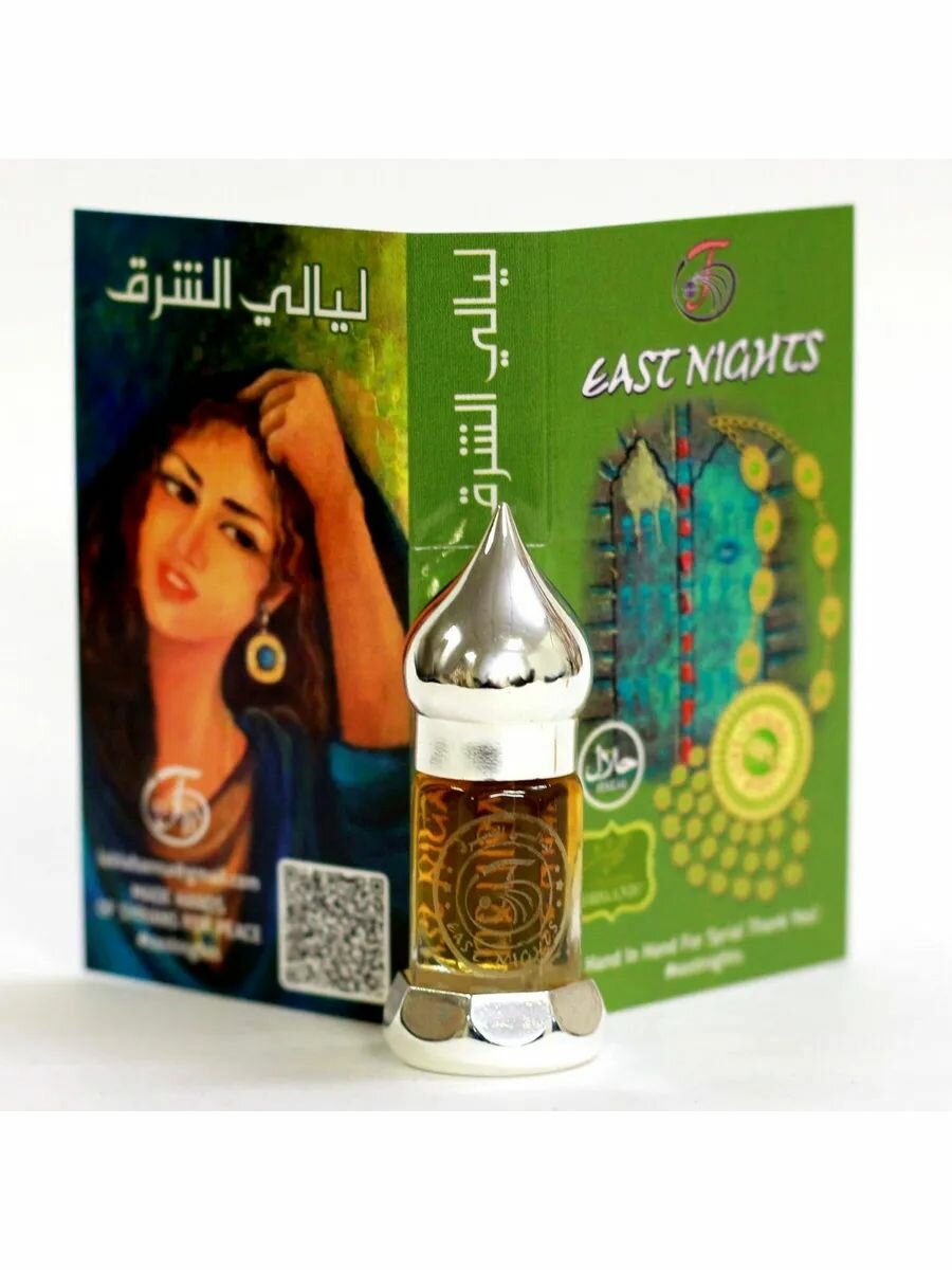 Натуральные масляные духи Alif Начало