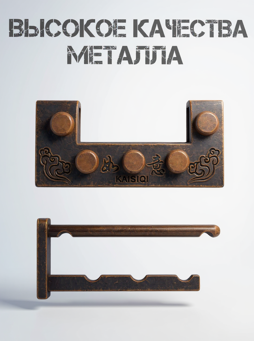 Головоломка металлическая замок