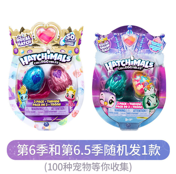Hatchimals Люк Волшебное яйцо оптом Игрушки для девочек Куклы Модели животных Детские забавные яйца Яйца для домашних животных