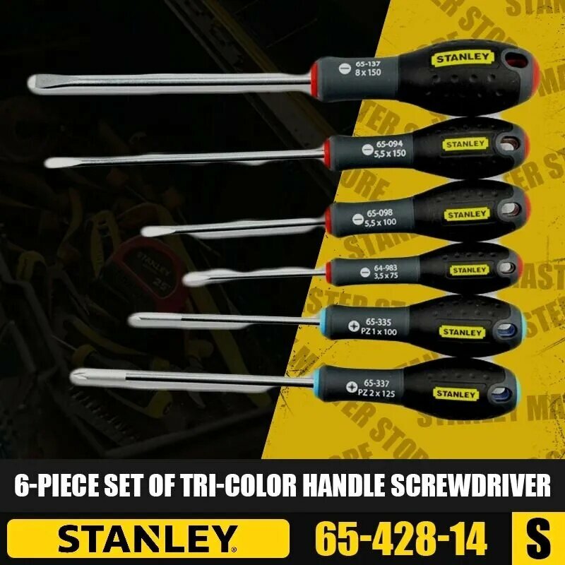 STANLEY 65-428-14 Набор отверток с трехцветной рукояткой из 6 предметов Многофункциональные инструменты для ремонта