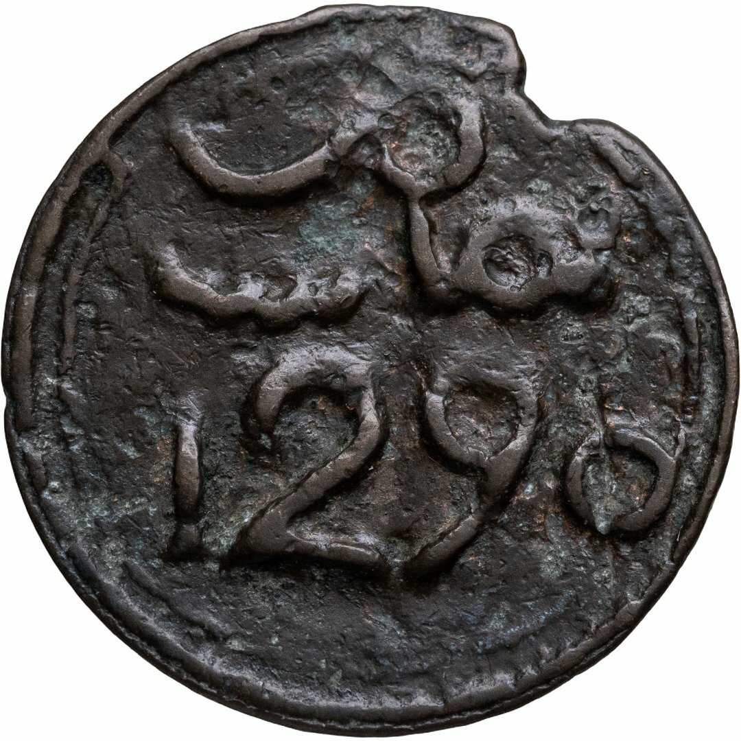 Марокко 4 фалуша 1290 1873, Бронза, в сохранности VF