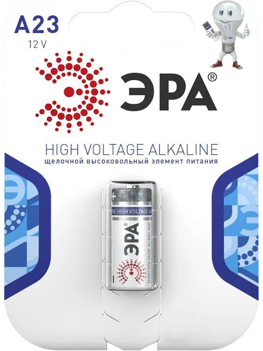 Батарейка ЭРА SUPER Alkaline, алкалиновая, A23-1BL, C0038449