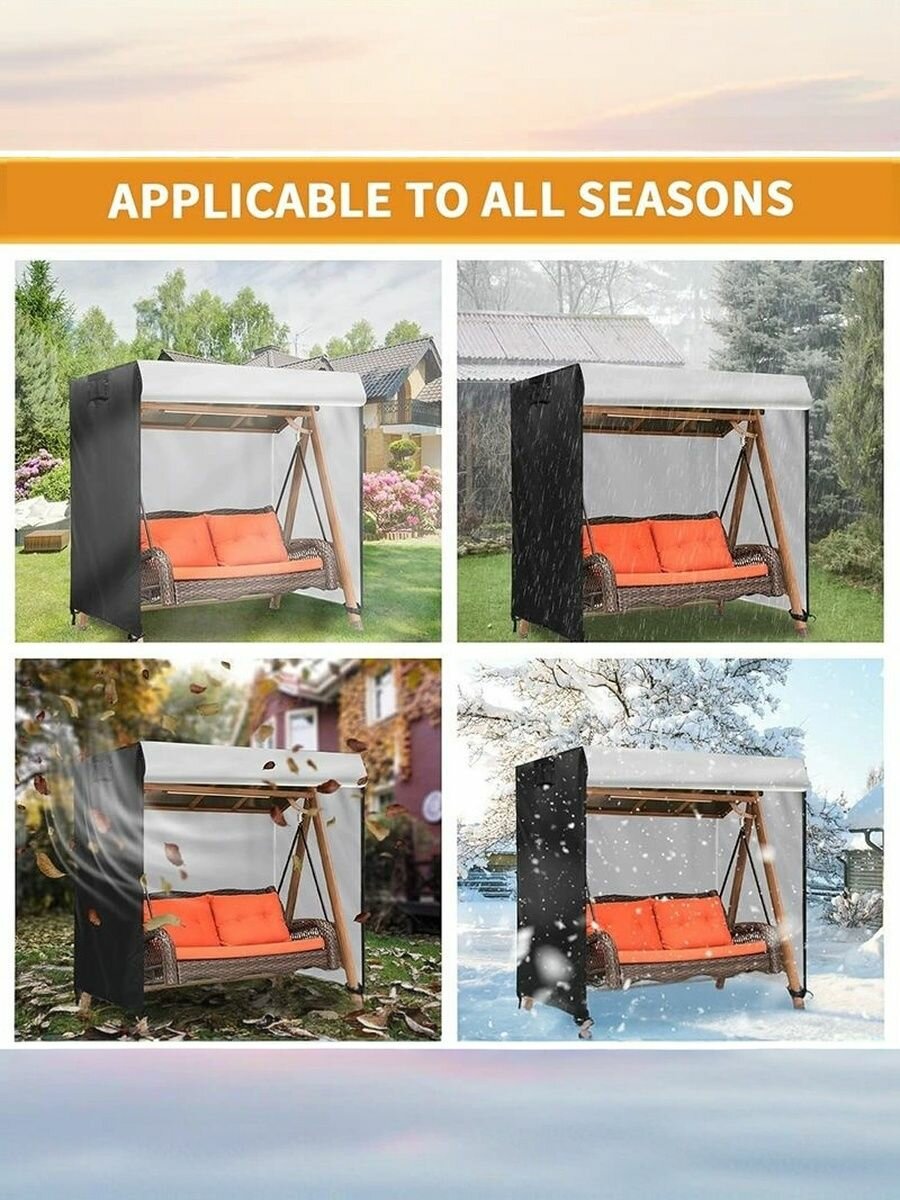 Каркас для садовой мебели черный Чехол садовых качелей