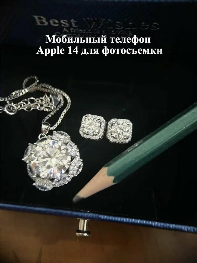 Ожерелье С подвесками — фото 1