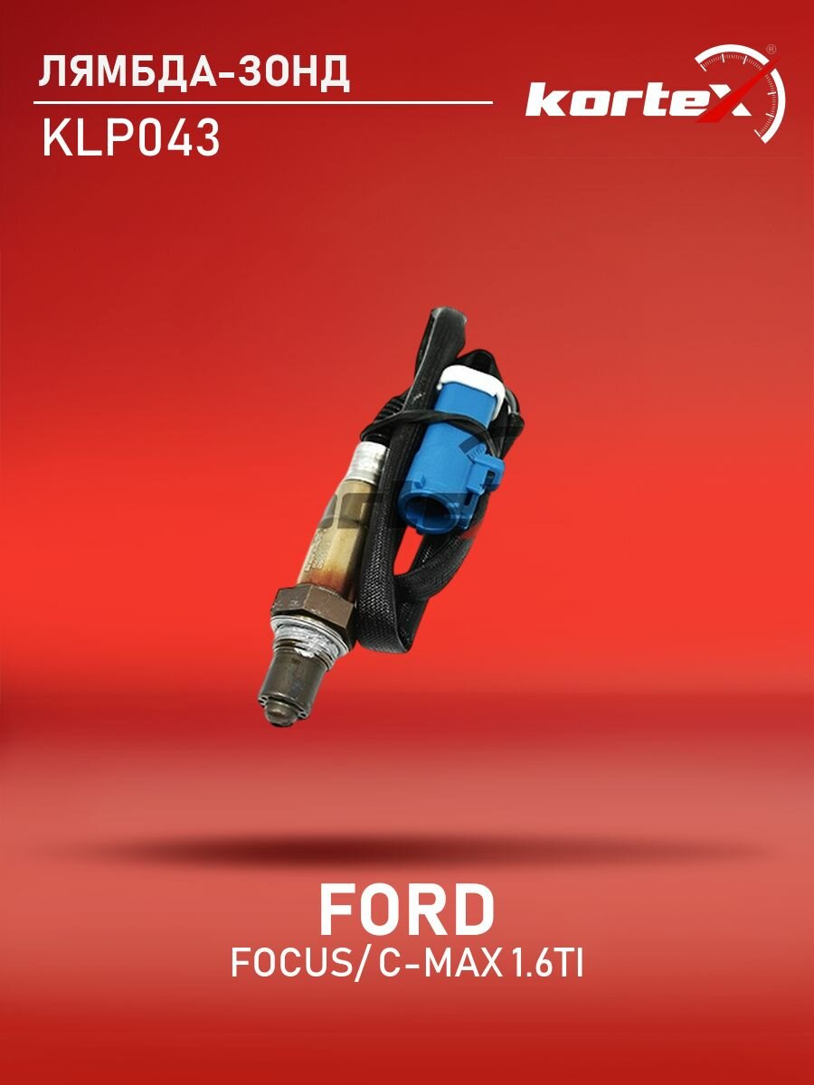 Датчик кислорода (Лямбда-зонд) Ford Форд C-Max I II Focus Фокус I-III Galaxy II Mondeo Мондео IV S-Max I Volvo Вольво C30 S40 II V50 258006571 1327549