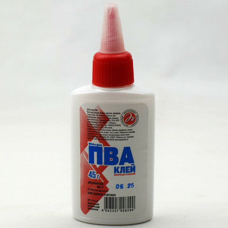 Клей ПВА 045г КВ Экспоприбор. Количество в наборе 12 шт.