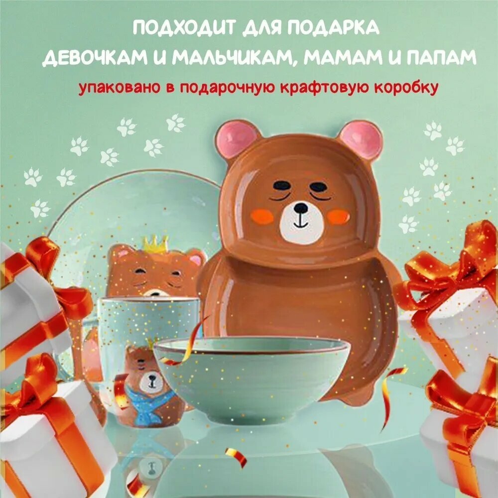 Набор столовой посуды — фото 1