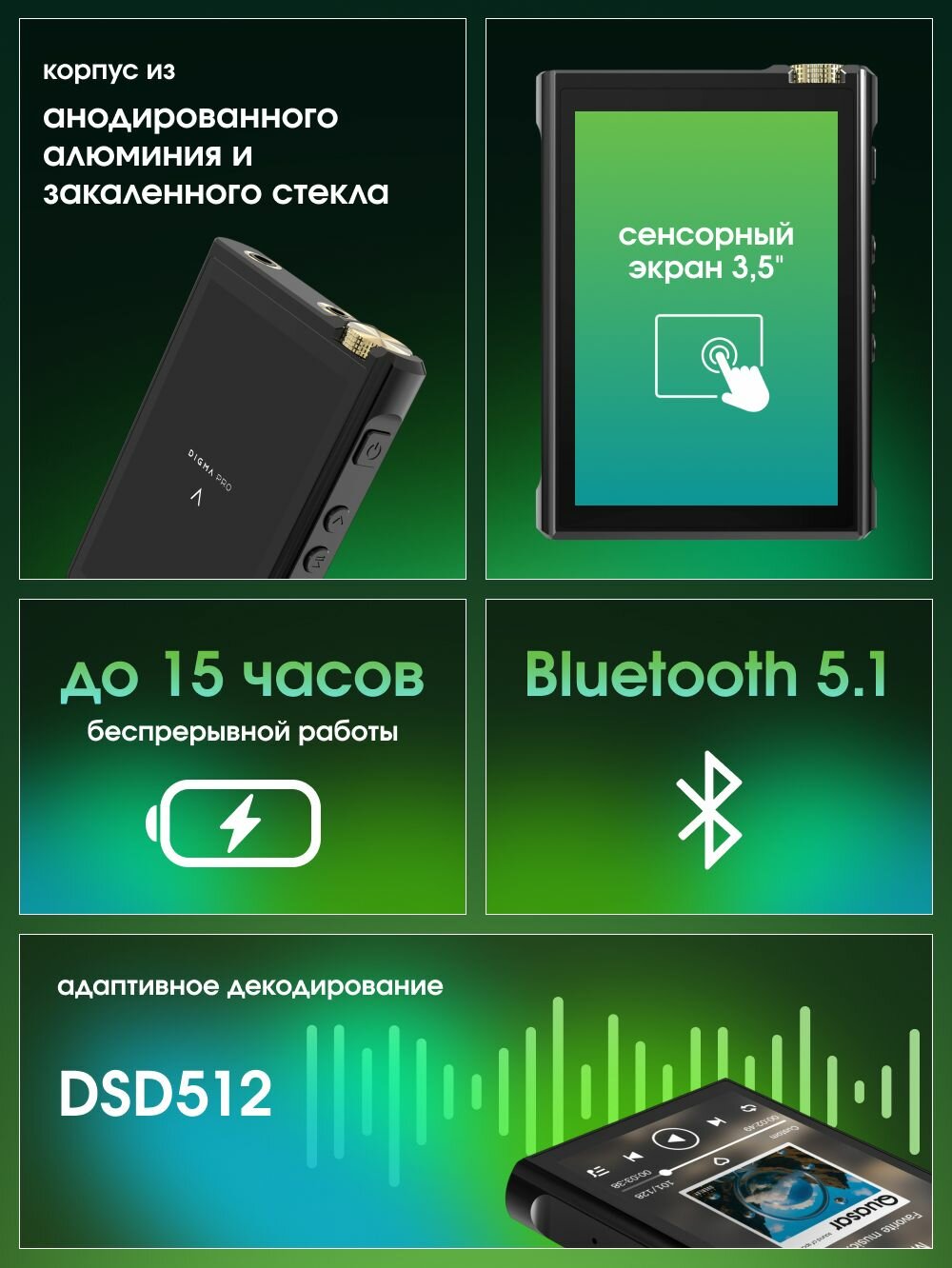MP3 плеер Digma XT7 flash сенсорный экран черный/золотистый — фото 1