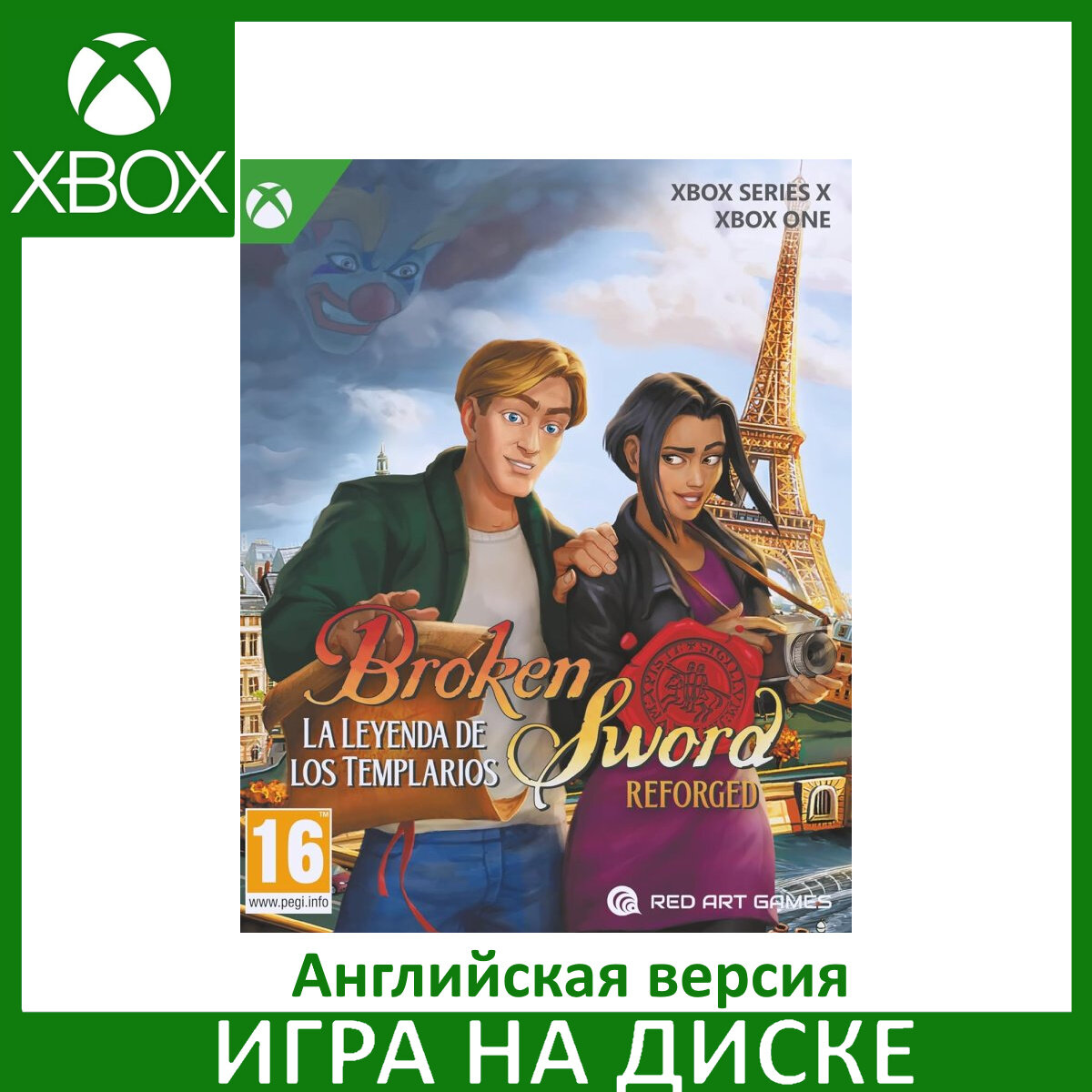 Игра Broken Sword: Shadow of the Templars Reforged (Сломанный меч: Тень Тамплиеров Перекованный) Xbox One, Series X Английский язык Диск на Xbox
