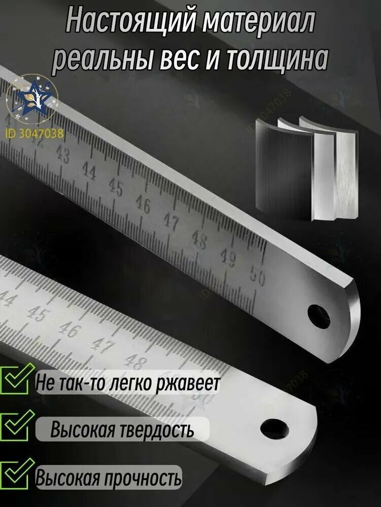 Провод измерительный 52 см — фото 1