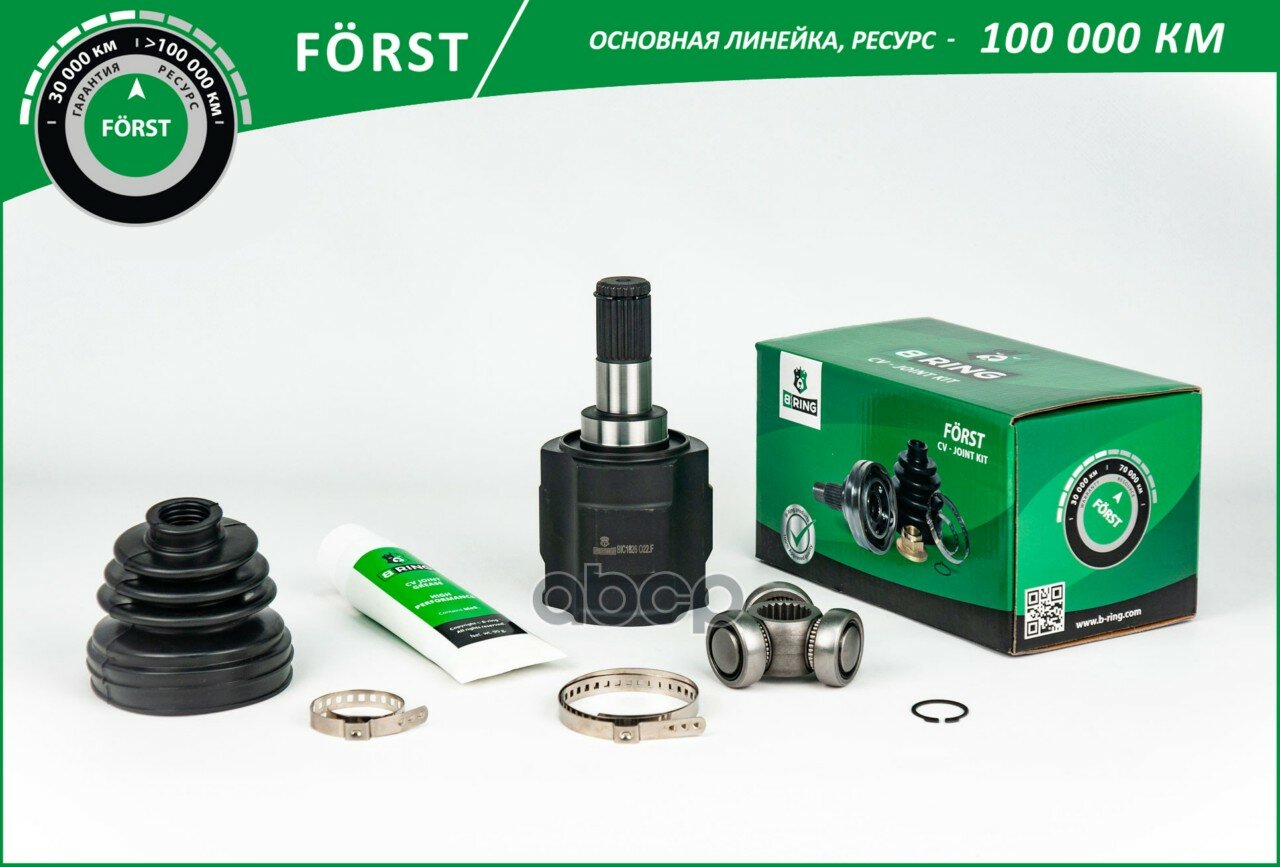 B-Ring Шрус Внутренний Forst (Ресурс 70 000 Км) Kia Ceed (Ed, Jd) (06-18) [25/22] B-RING арт. BIC1826