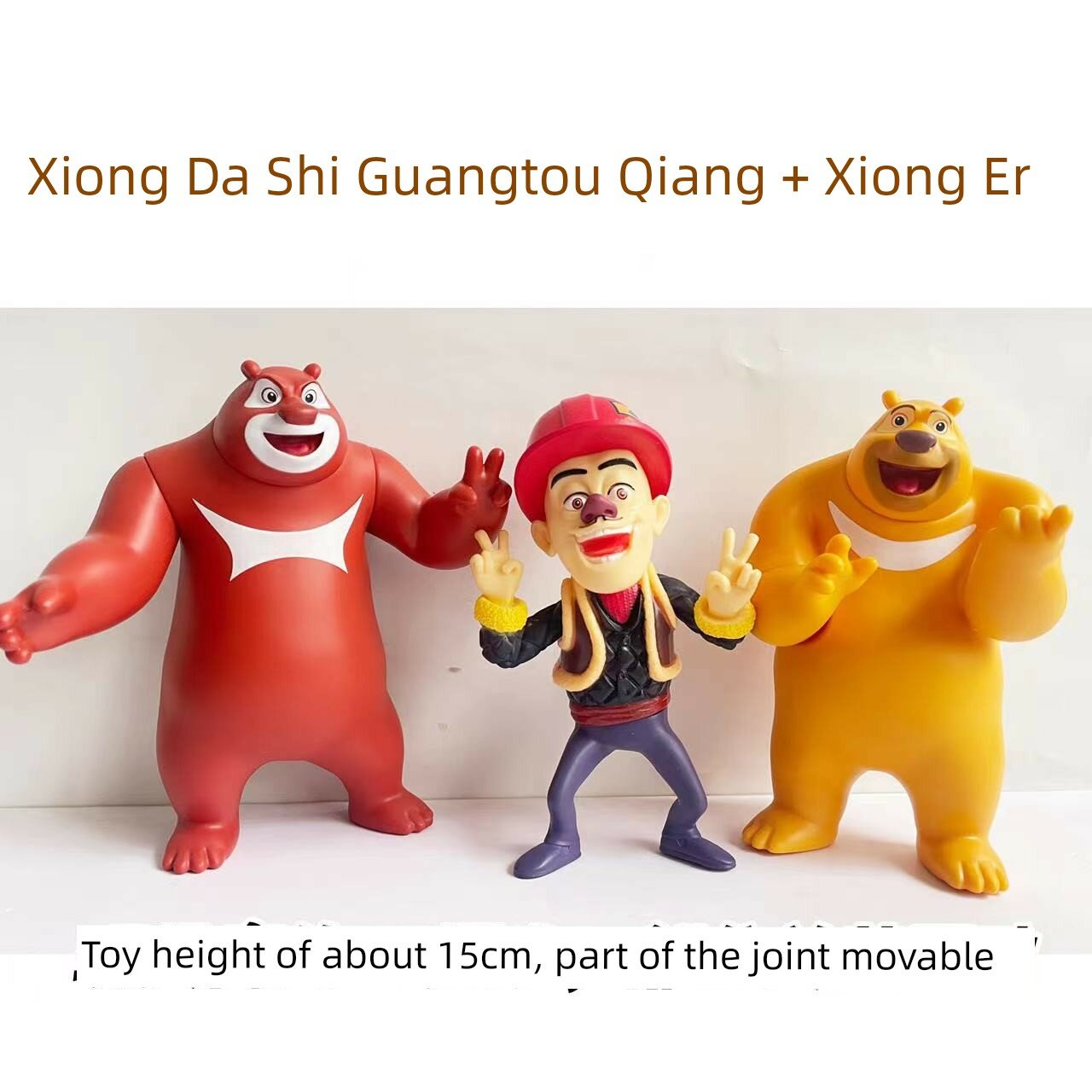 Набор плюшевых игрушек: Медведь, Большой Медведь, Маленький Медведь, Бледный Медведь, Сильный Медведь, Мощный Медведь,