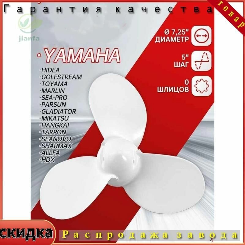 Лопасть весла для лодки