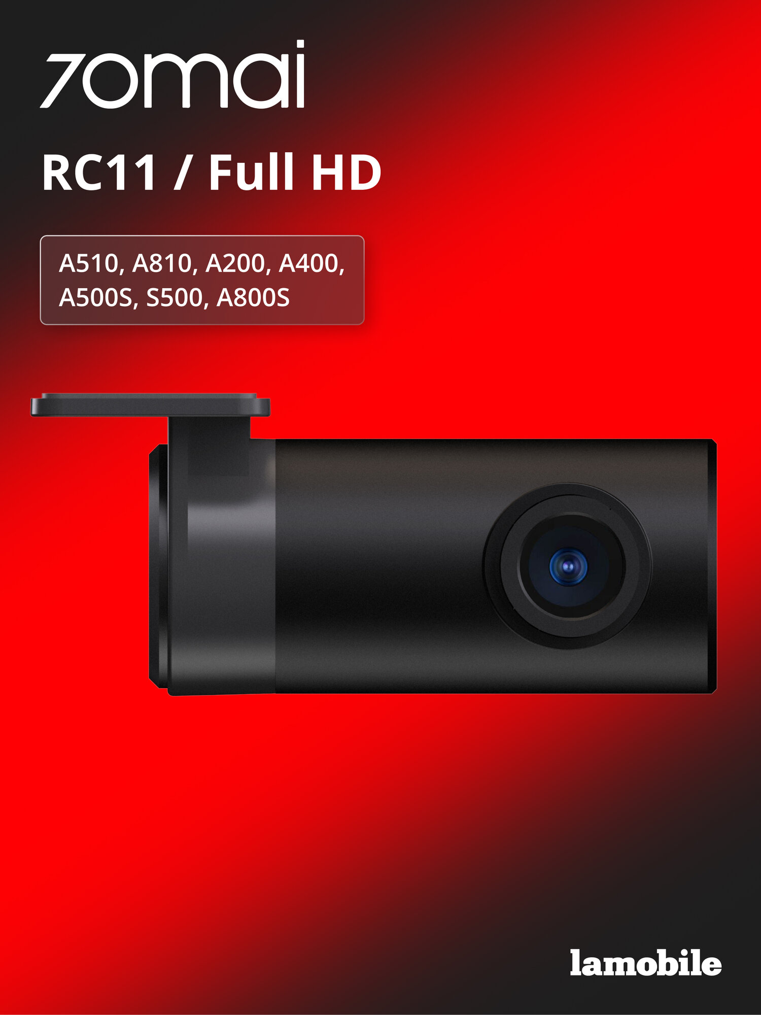 Видеокамера 70Mai RC11, угол обзора 130°, для заднего стекла, с креплением