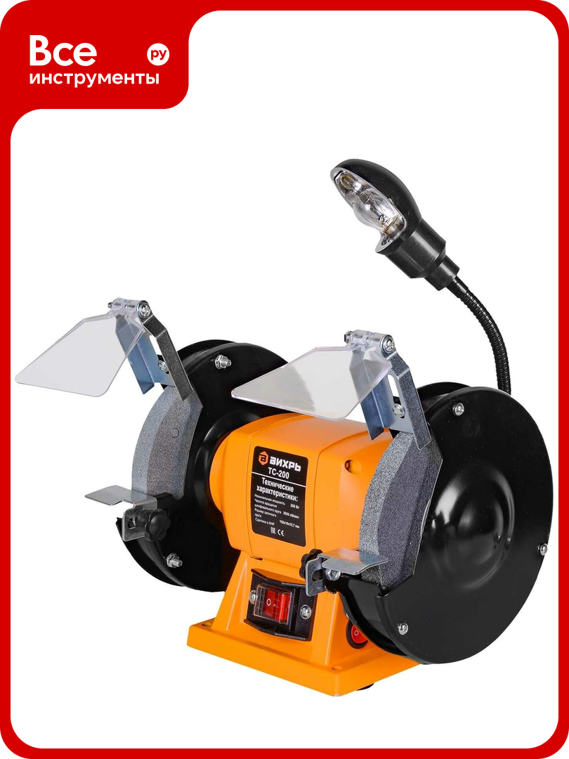 Точильный станок Вихрь ТС-15А-200 72/7/5, для заточки лезвий