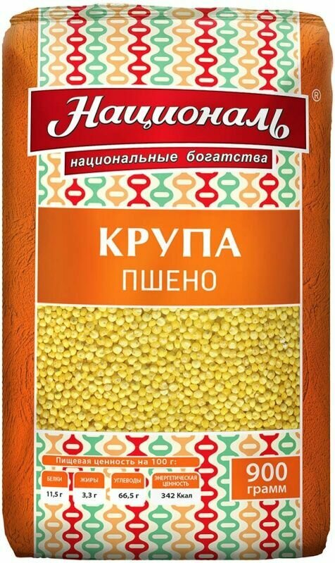 Националь Пшено, 900 г