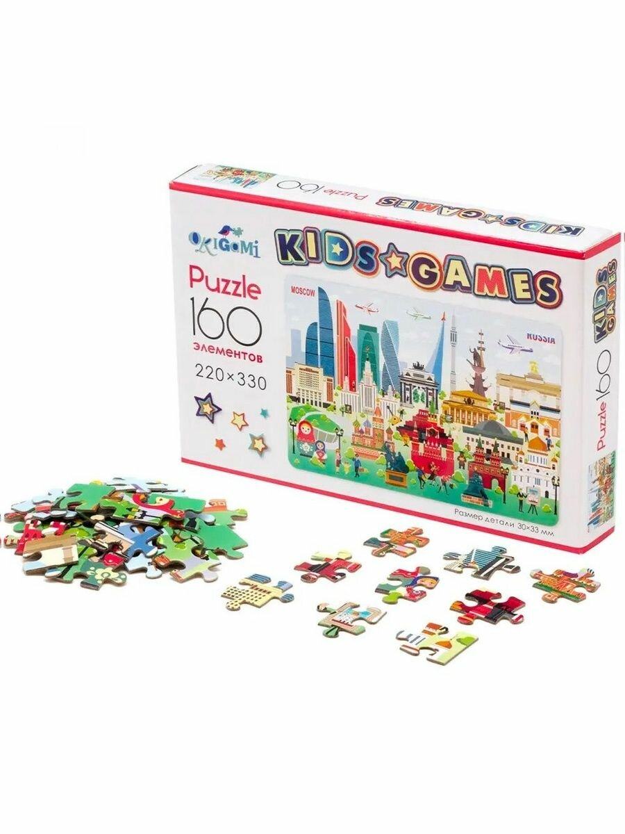 Пазл Города. Москва. 160 элементов