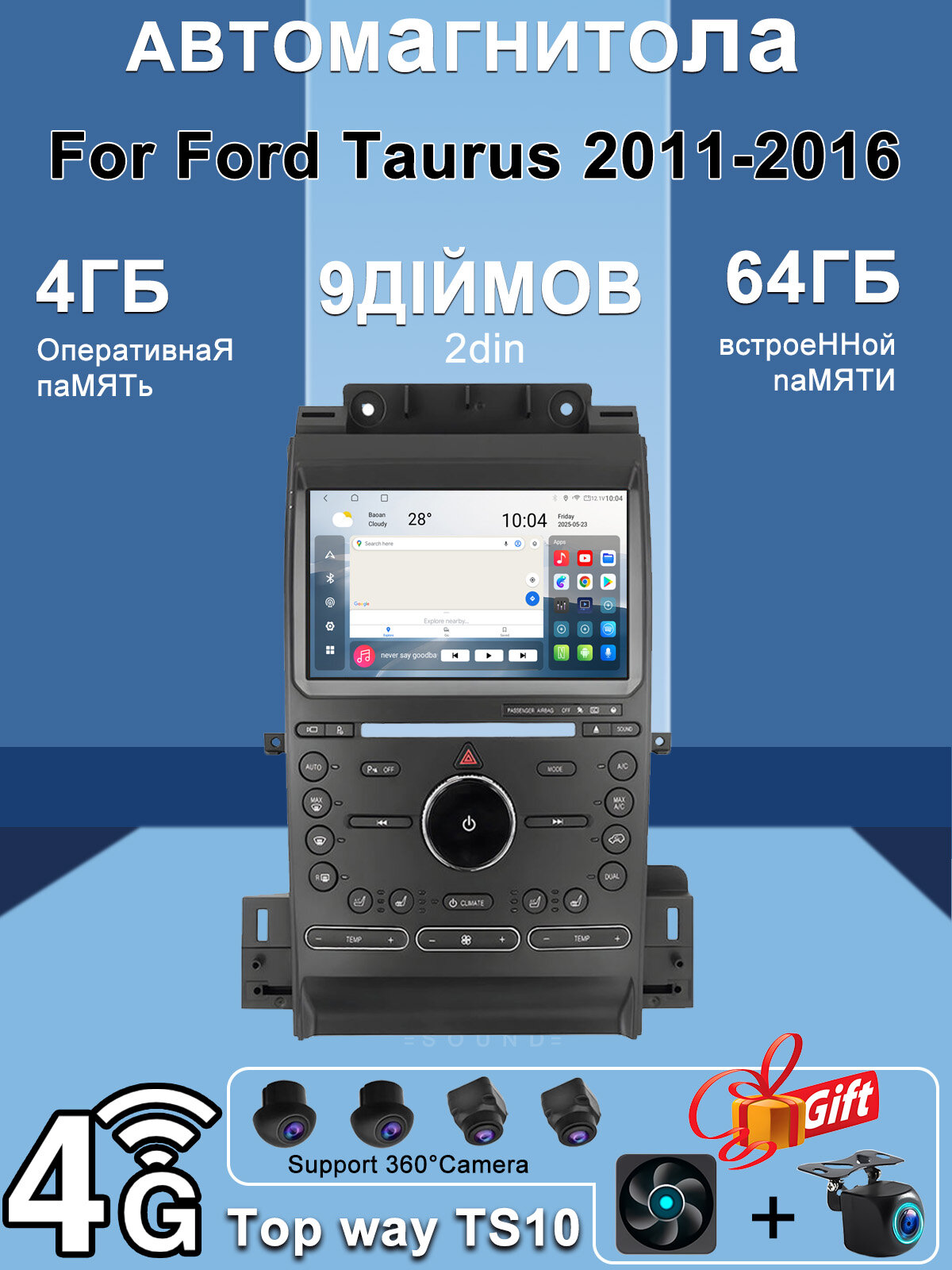 Штатная Магнитола TS10 для Ford Taurus 2011-2016 , с камерой заднего вида. QLED экран 9 дюймов, Wifi 2din с сенсорным экраном, usb и блютузом