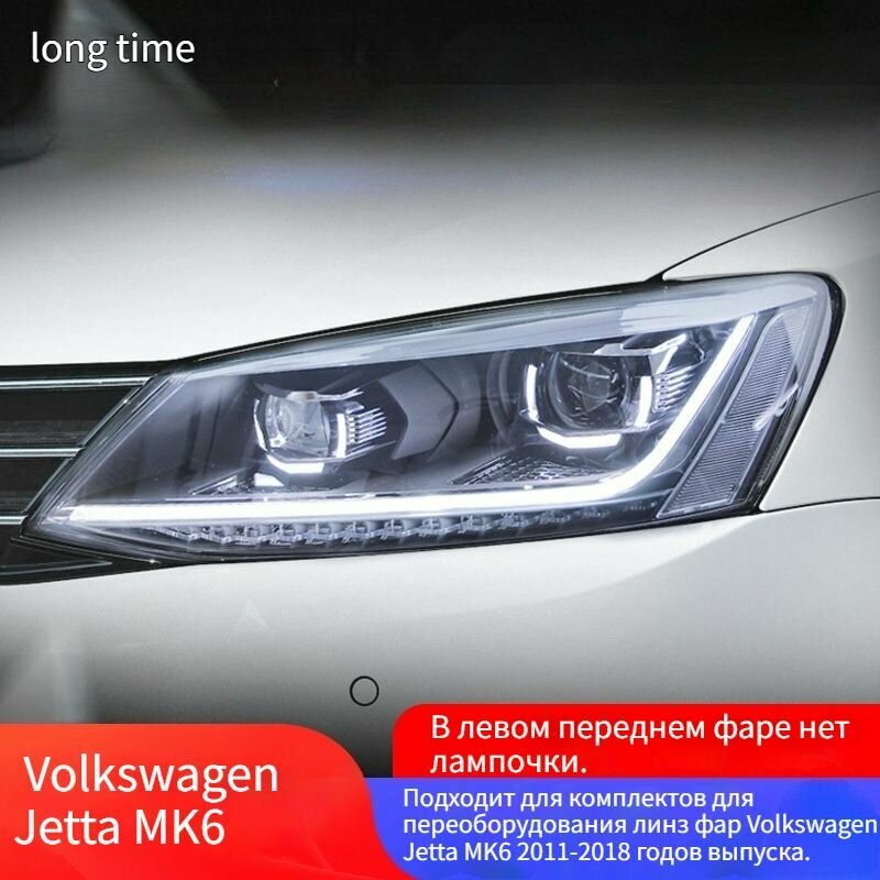 Передние фары Volkswagen Jetta MK6 2011-2018 — совместимая передняя оптика, прямая замена, подтвердите модель с фото