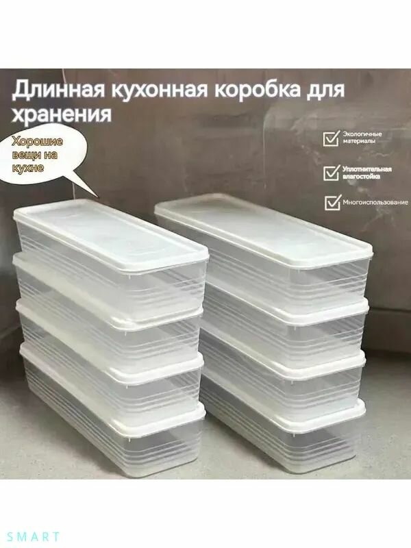 Контейнер пищевой — фото 1
