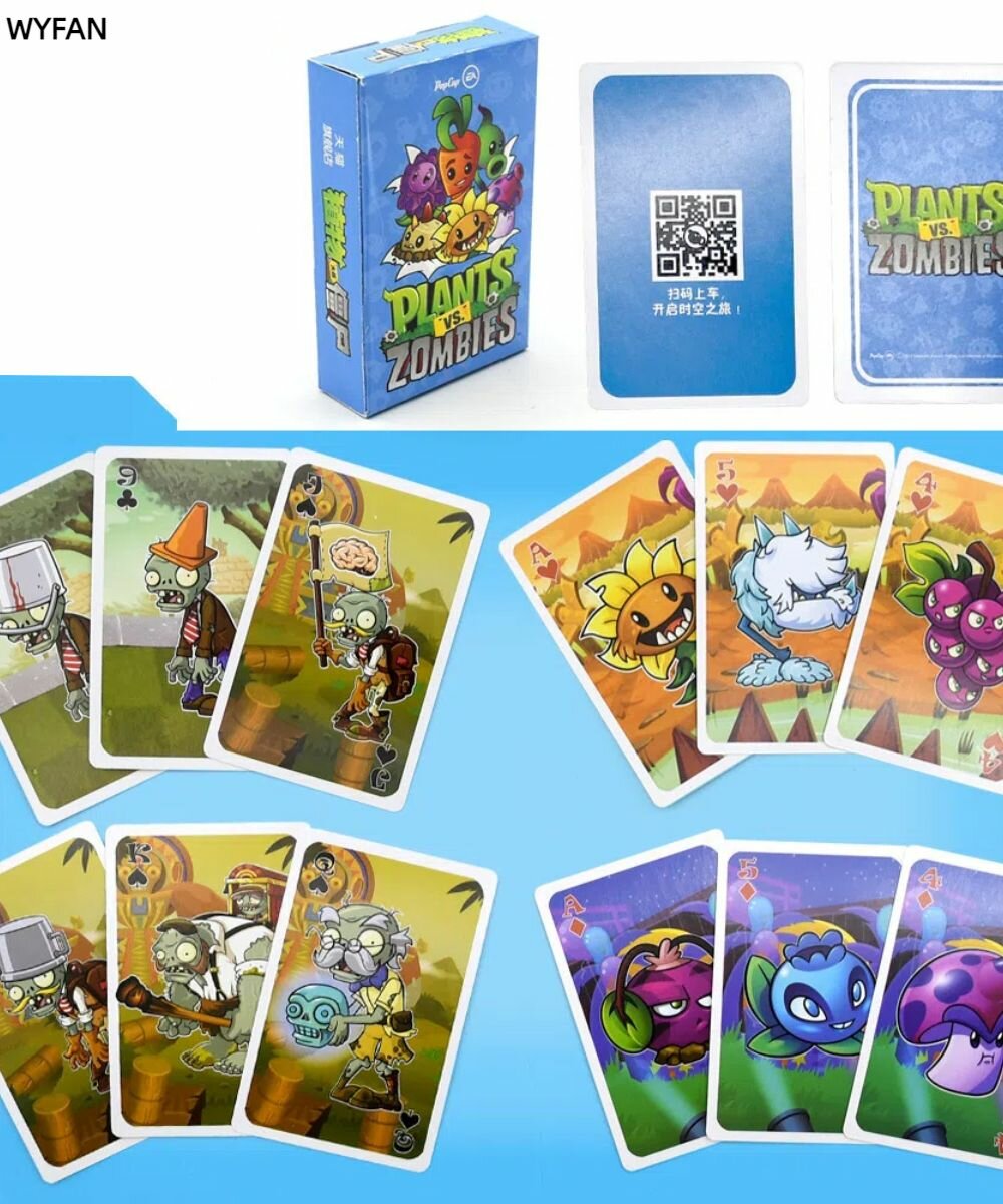 Растения против зомби, периферийные игрушки, открытки, игральные карты, полный набор игровых карт