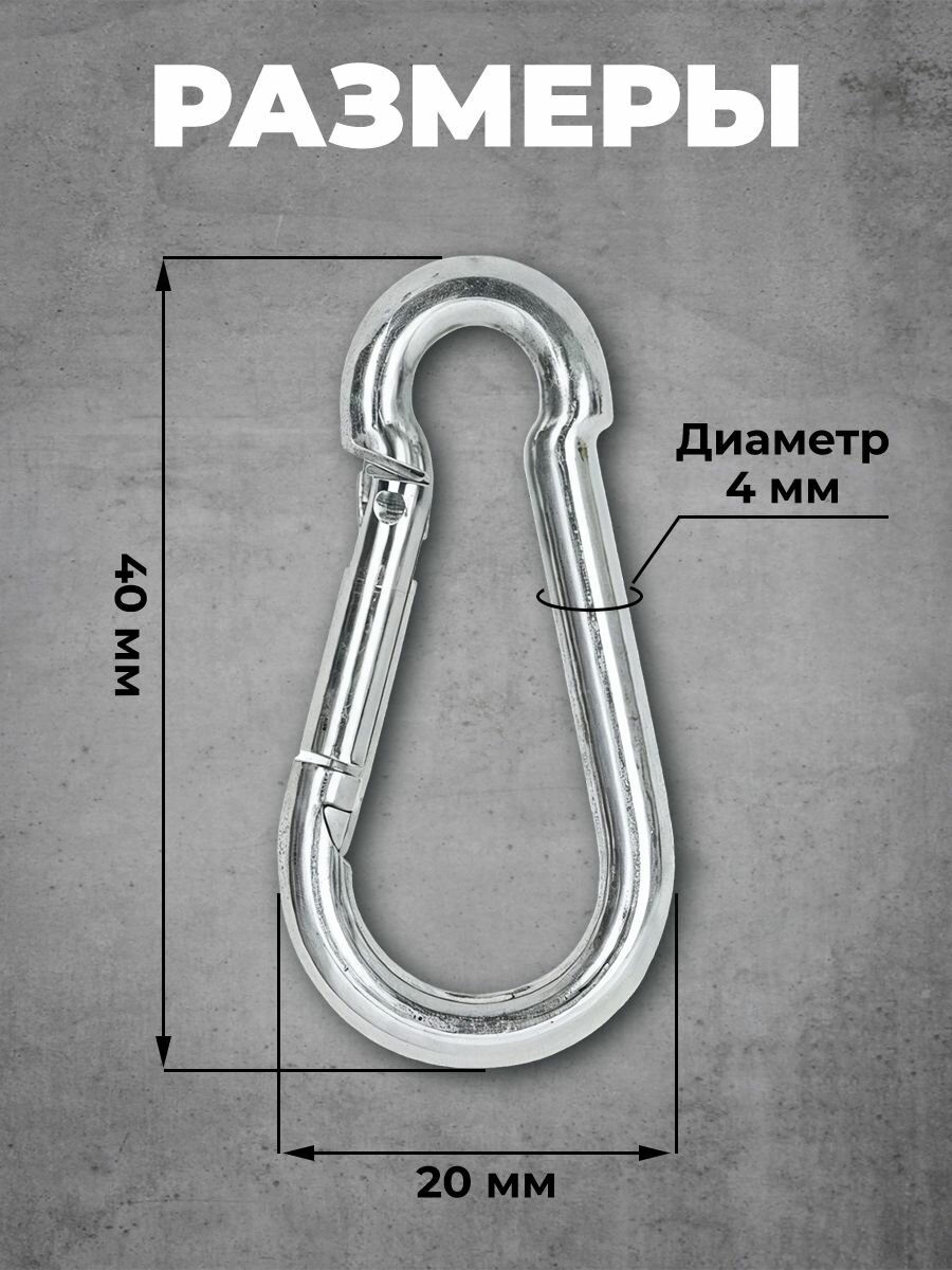 Карабин альпинистский — фото 1