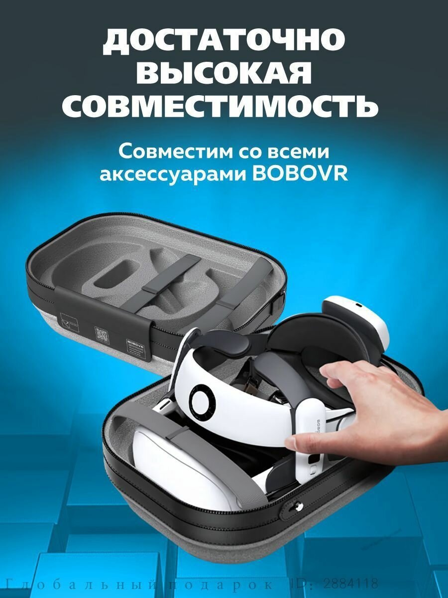 VR-аксессуар — фото 1